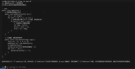 Qwen CodeQwen1 5 7B Chat GGUF 我在ollama上部署了codeqwen 1 5 7b chat q5 0 gguf可是对话很奇怪这个是为什么有什么解决办法吗
