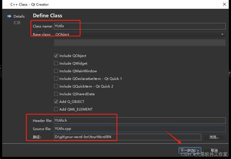 实战qt开发wordbn笔记软件06 学习qml、c混合编程方式有么有qt C写的标注软件 Csdn博客