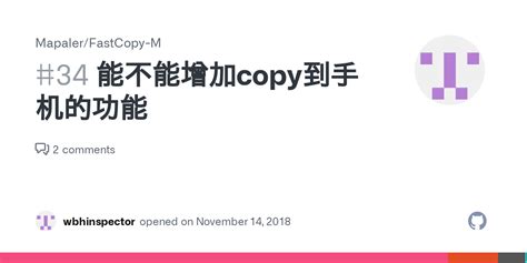 Copy Issue Mapaler Fastcopy M Github