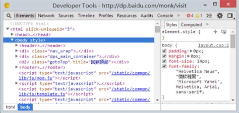 Chrome 远程调试协议分析与实战websocketdebuggerurl Csdn博客
