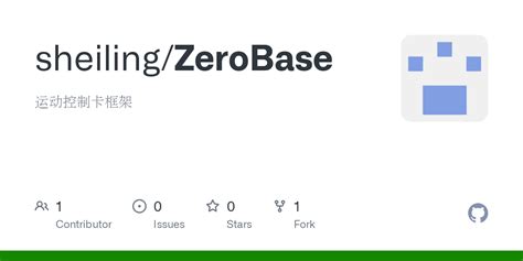 github sheiling zerobase 运动控制卡框架