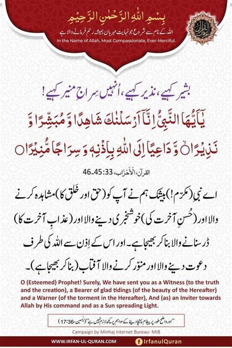 M Mustafa Kamal On Linkedin Subhan Allah