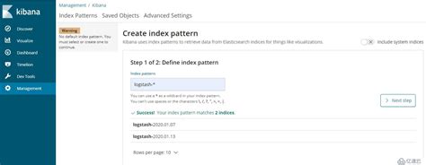 如何在kubernetes中搭建elasticsearch集群 云计算 亿速云