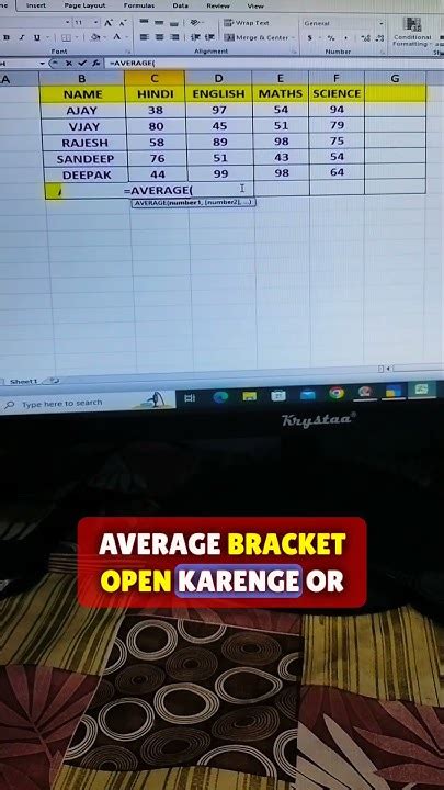 Average Formula In Excel Viral Computer Short Foryou Computer