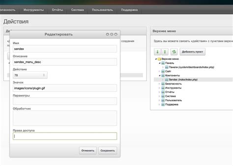 We Assemble And Install The First Version Of The Package Creating