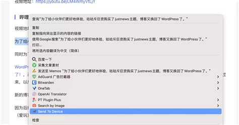 开箱即用！一款注重隐私、安全可控的ios自定义通知推送工具——bark，配合uptime Kuma搭建网站监控！｜好玩儿的docker项目｜爱