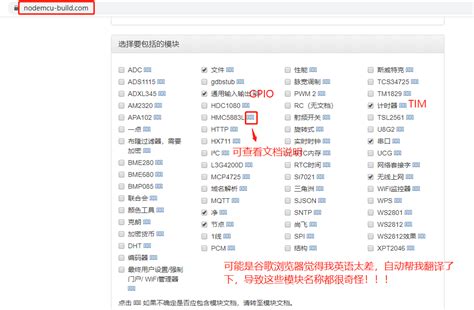 Esp8266wifi模组lua开发:环境搭建 流年不谏 博客园 Esp8266wifi模组lua开发:环境搭建 流年不谏 博客园