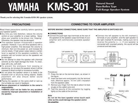 Yamaha Kms Owner S Manual