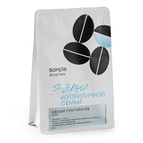 Купить свежеобжаренный кофе ☕ с доставкой в Ростове-на-Дону | Sample ...