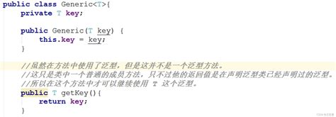 Java泛型详解概念限定擦除与通配符应用 CSDN博客