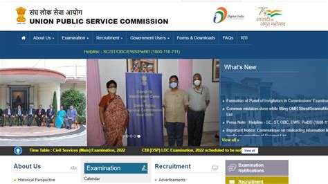 UPSC CDS II Final Result 2021 घषत हआ यपएसस सडएस 2 फइनल रजलट यह कर चक UPSC