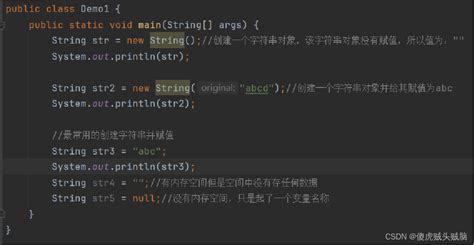 Java基础 常用api应用程序编程接口一 Csdn博客