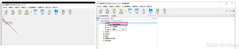 【金仓数据库征文】国产金仓数据库安装 试用全攻略：从入门到实战 金仓数据库储存路径设置步骤 csdn博客