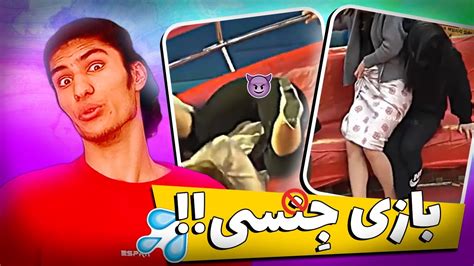 بازی های جنسی در ژاپن گی شدن یهو Youtube