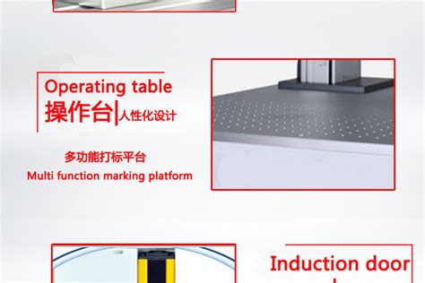 紫外线激光打标机紫外线激光打标机产品展示深圳市家家用激光设备有限公司