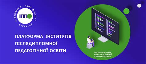 Всесвіт можливостей 🤩 1 1 3 до Дня захисту дітей для ігрофікаційного інструменту Всесвіт