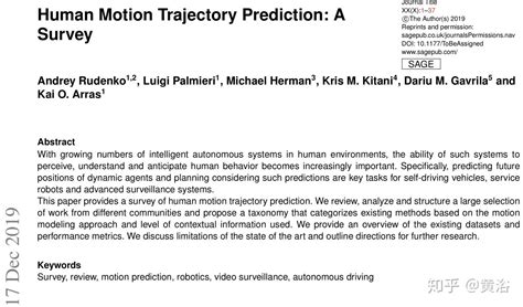 arXiv最新综述论文 Human Motion Trajectory Prediction 知乎