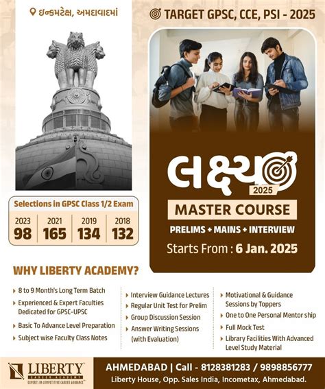 Liberty Career Academy Motivation Instagram