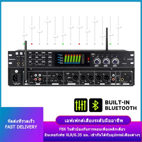 Kx 300 เครื่องปรับเอฟเฟคเสียงร้อ เอฟเฟคไมค์ร้อง Bluetooth ป้องกันการหอนด้วยคลิกเดียว เอฟเฟกต์