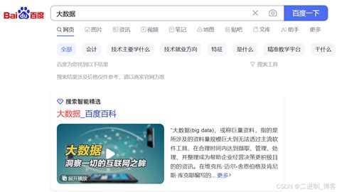 非常实用的浏览器插件(去广告、解除复制限制、解除下载限制)去广告插件 Csdn博客 非常实用的浏览器插件(去广告、解除复制限制、解除下载限制)去广告插件 Csdn博客