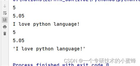 Python R S格式输出的区别python R Csdn博客