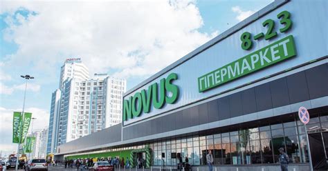 Новий магазин NOVUS: перше відкриття від початку війни — All Retail