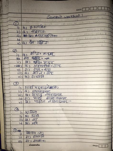 sqp 1 pdf