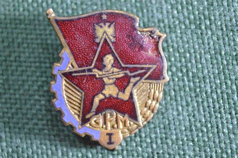Купить Знак значок Gpm ГТО 1 я степень Спорт легкоатлет бегунок Тяжелый металл эмали