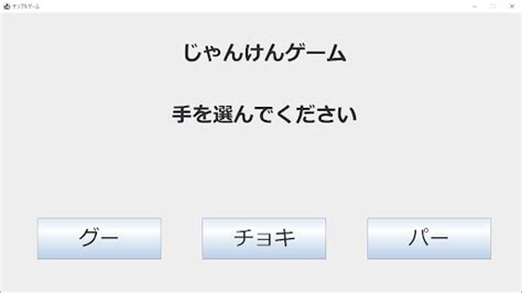 Javaでゲーム開発！ゲームの作り方・必要知識をサンプルプログラム付きで解説 コードカキタイ