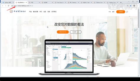软件安装及数据源连接 Tableau数据可视化分析 办公职场教程tableau Desktop（20192） 虎课网