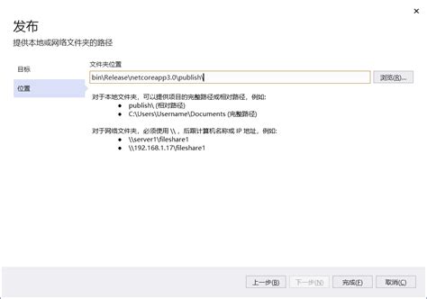 Cpf 使用c的native Aot 发布程序 Dskin 博客园 Cpf 使用c的native Aot 发布程序 Dskin 博客园
