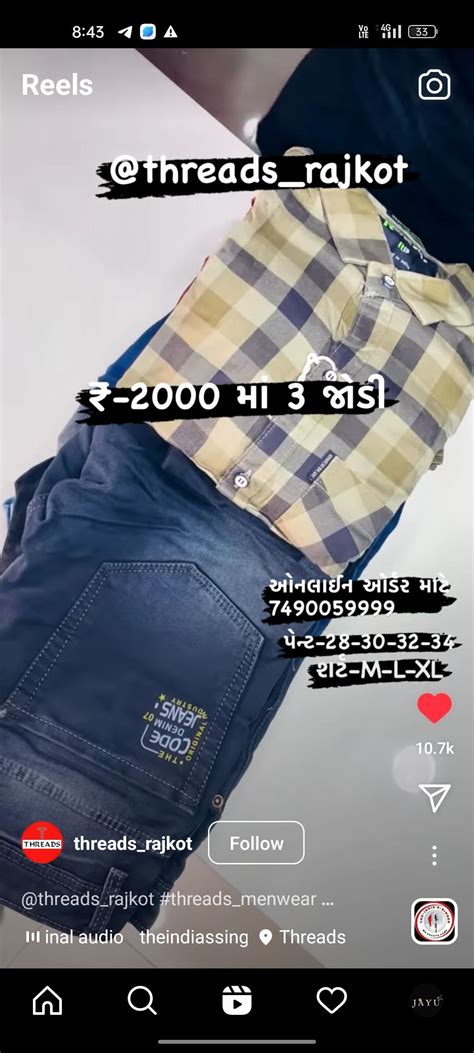 Jayesh Makvana On Linkedin Rs2000