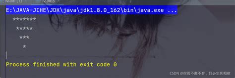 Java 实例 打印图形二 阿里云开发者社区