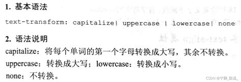 《web前端开发技术》笔记 前端参考文献 csdn博客