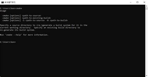 跨平台軟體建置：cmake 入門