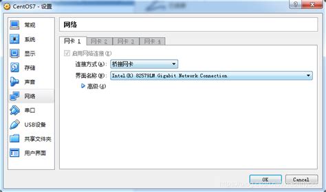 虚拟机oracle vm virtualbox安装centos7 3 centos7 3 ova csdn博客