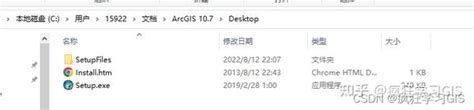 Arcmap出现加载界面但无法打开软件的解决 知乎 Arcmap出现加载界面但无法打开软件的解决 知乎