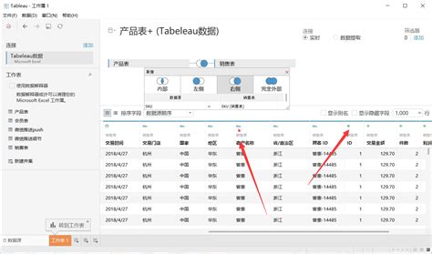 手把手教你操作tableau——真实公司数据分析项目实例（完整详细，小白也能学会）tableau数据分析报告案例 Csdn博客