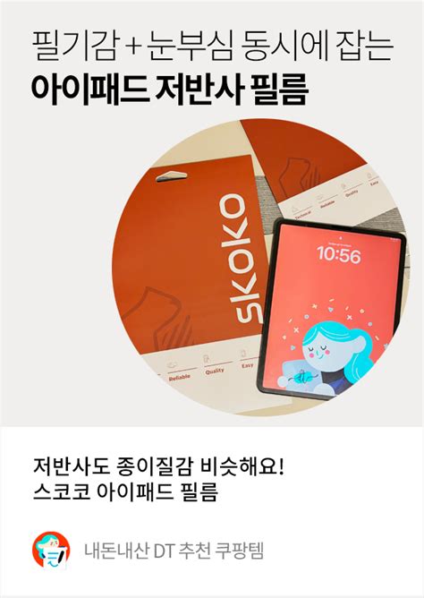 굿노트 속지 스터디 플래너 5종 무료배포 먼슬리위클리데일리 굿노트 무료 속지