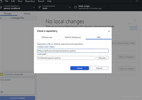 github github克隆 csdn博客