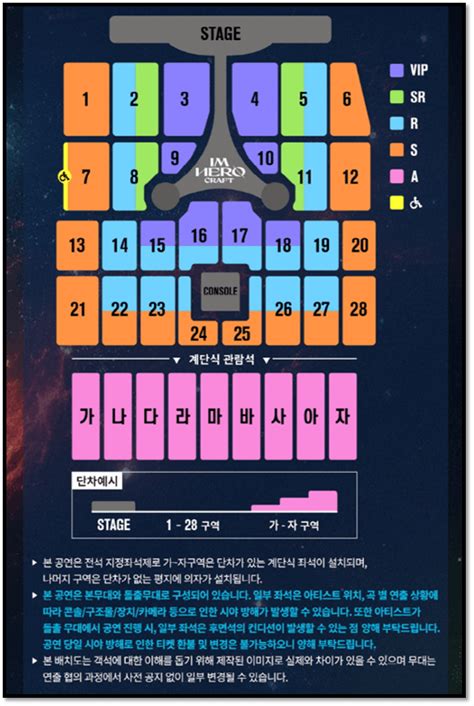 임영웅 콘서트 Im Hero Tour 2023 부산 투어공연 기본정보 티켓가격 좌석배치도 예매하기
