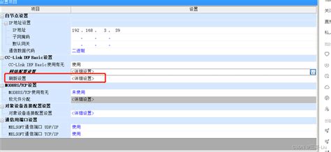 三菱fx5u通过cclink ie basic网络控制jet伺服fb功能块使用说明 fx 5u 总线伺服fb csdn博客