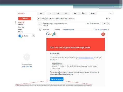 Как изменить пароль в почте Gmail Как восстановить почту Gmail