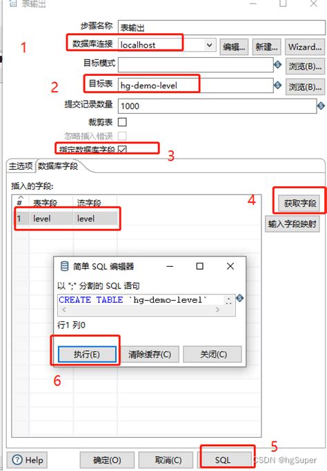 【kettle】 kettle spoon 请求 解析json 结果入库 灰信网（软件开发博客聚合）