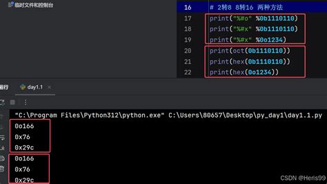初识python从入门到精通—— 语法及入门 1（ 专为python零基础）python入门到精通 Csdn博客