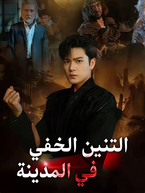 آلاف الدراما القصيرة، حلقات مجانية