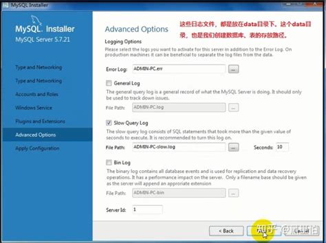 Mysql所选路径已经存在mysql的详细安装教程 Csdn博客
