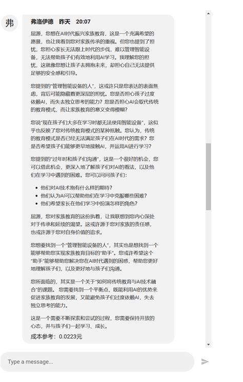 Cookiesvalue Cookievalue 11223344 Is This The Way To Save Cookies And Read When Reload