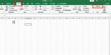 如何使用excel模拟抛硬币实验360新知