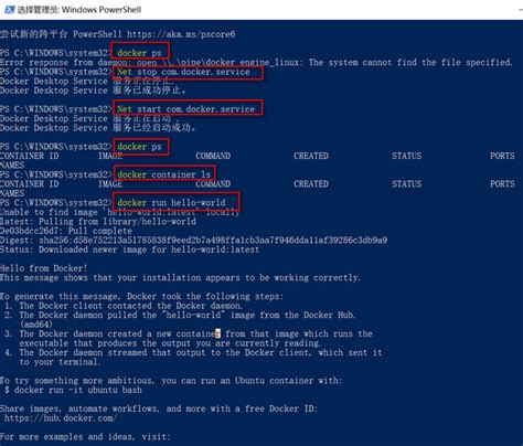 Win10 家庭中文版安装dockerwin10家庭版 Hyper Vdocker） 柠檬草不孤单 博客园